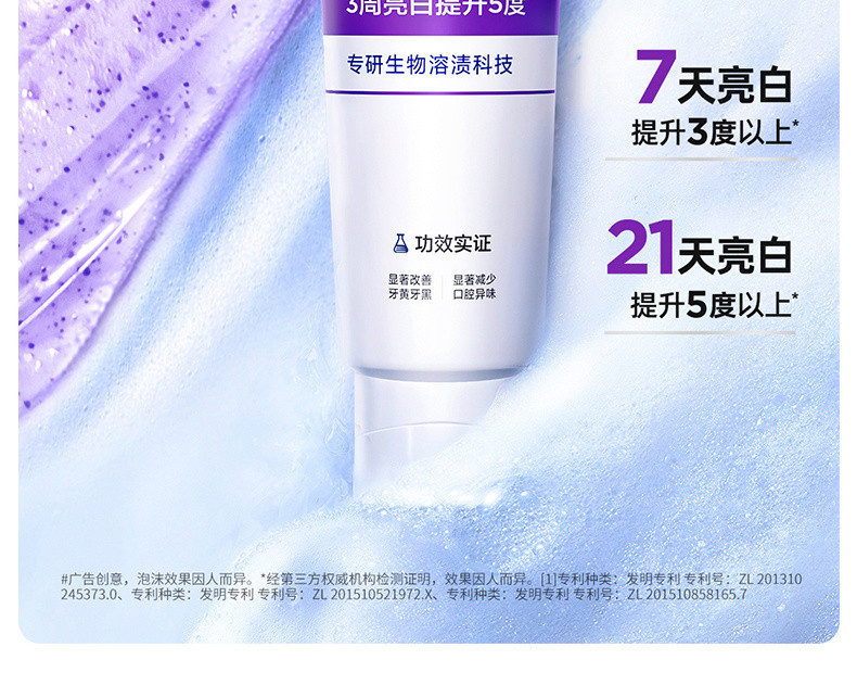 Bop Toothpaste🔥正品现货🔥BOP牙膏美白去渍 Antibacterial Peptide Brightening ...