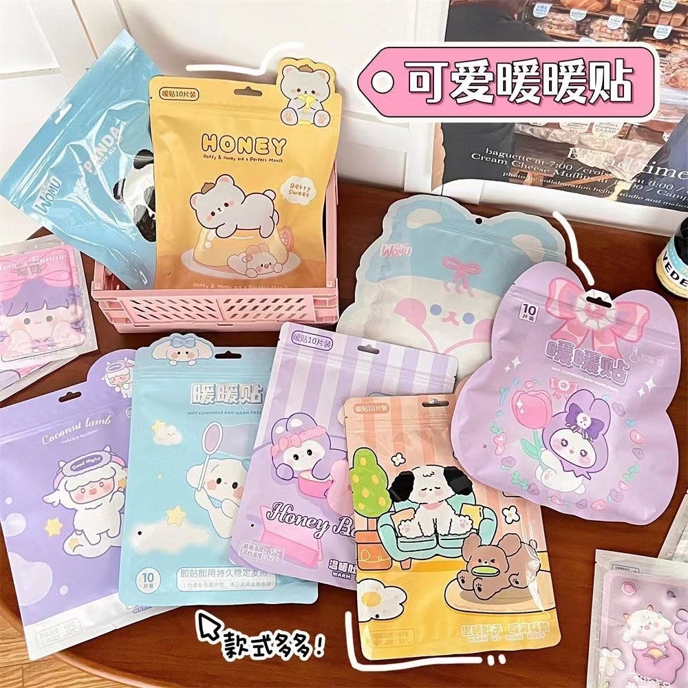 Pelekat Pemanas♨️暖暖贴1片 Hot Pad 1PCS Heat Warm Patch Period Pain Relief ...
