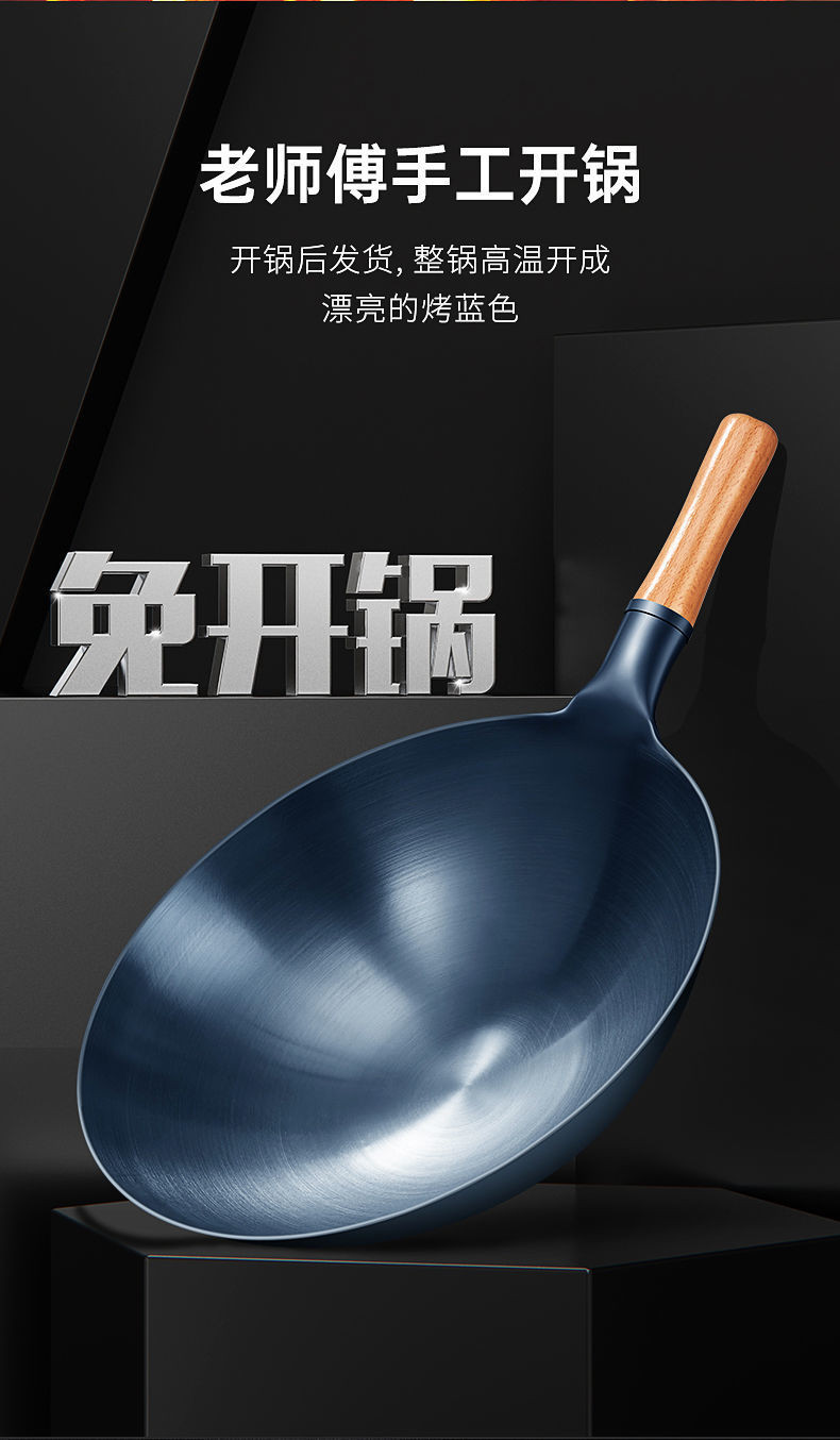 Carbon Steel Wok Pan – Up to 40CM Stir Fry Pans - Chinese Wok with ...