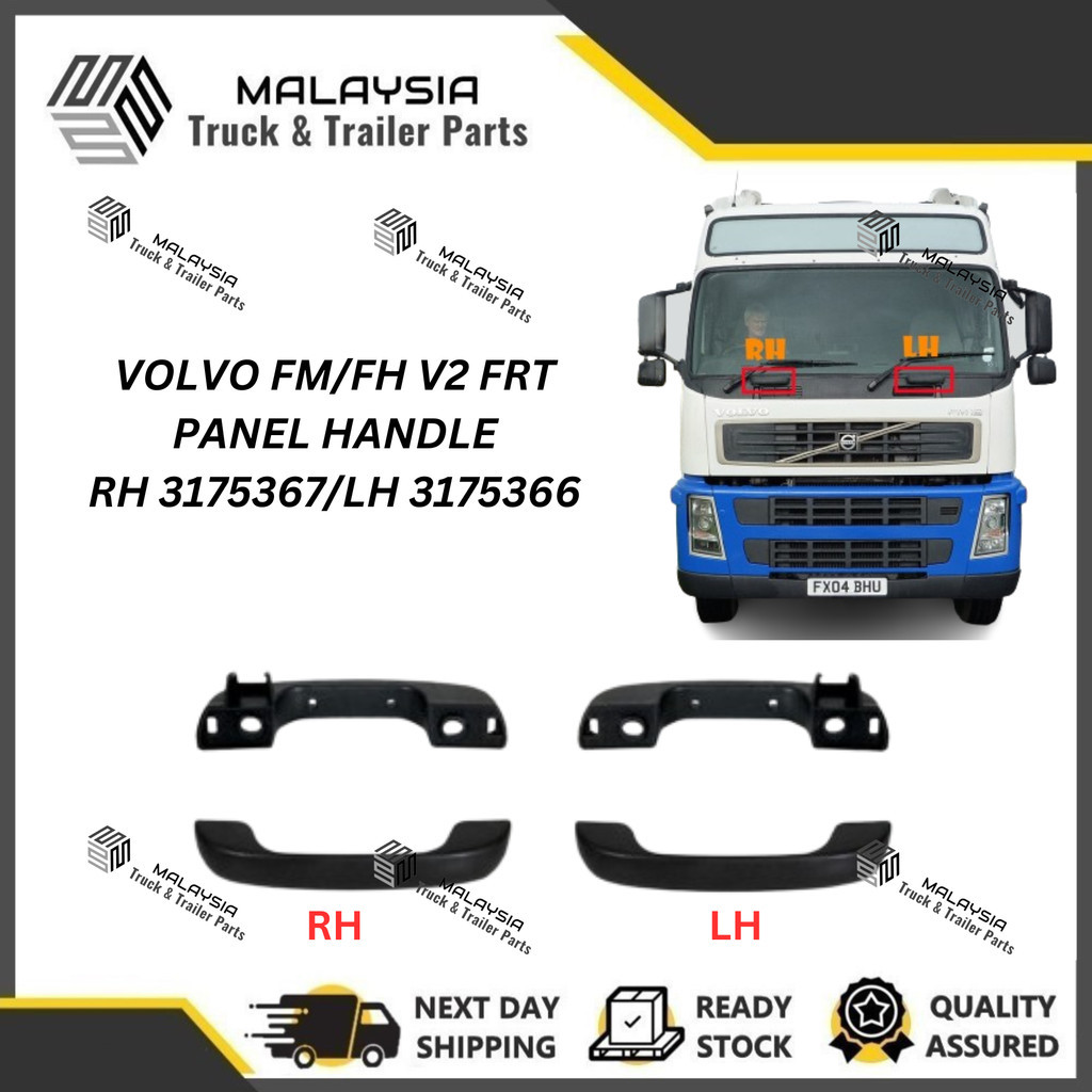VOLVO FM FH V2 V3 FRONT PANEL HANDLE & COVER RH 3175367 LH 20383543 ...