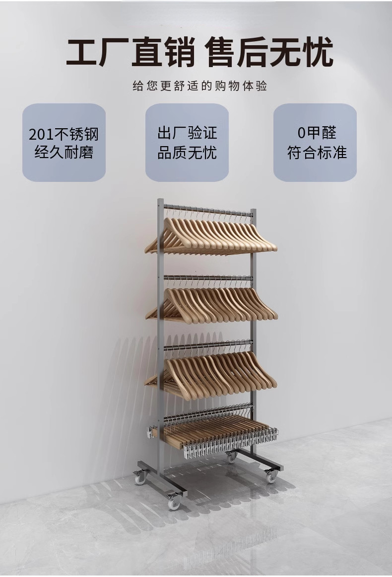 Clothing Store Hanger Storage Rack Stainless Steel Mobile Multi-Layer ...