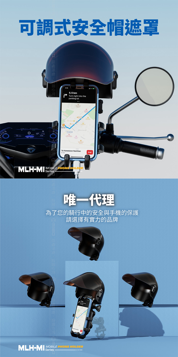 Kevg Safety Helmet Mobile Phone Hood MLH-MI Shading Sunshade Rain Cover ...