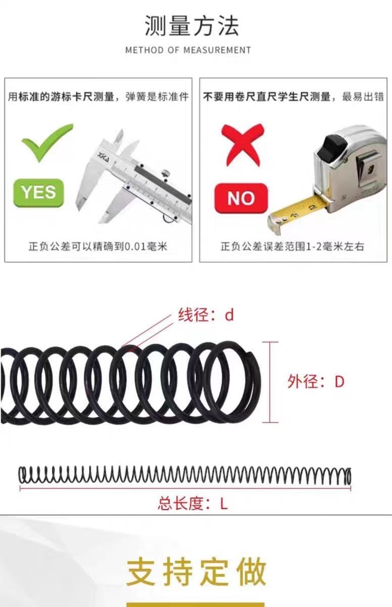 [HYH] Spring Powerful Compression Spring Yellow Cushioning Soft Return Spring Steel Large ...