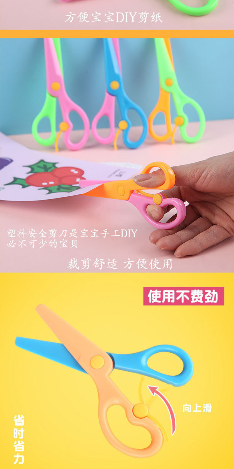 Kids Scissors DIY Paper Cutting Small Scissors Kindergarten Gifts Toys ...