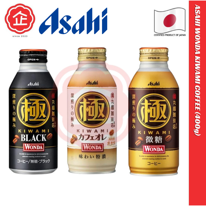 ASAHI Wonda Kiwami Black / Cafe au lait / Microsugar Coffee (400g) JP ...