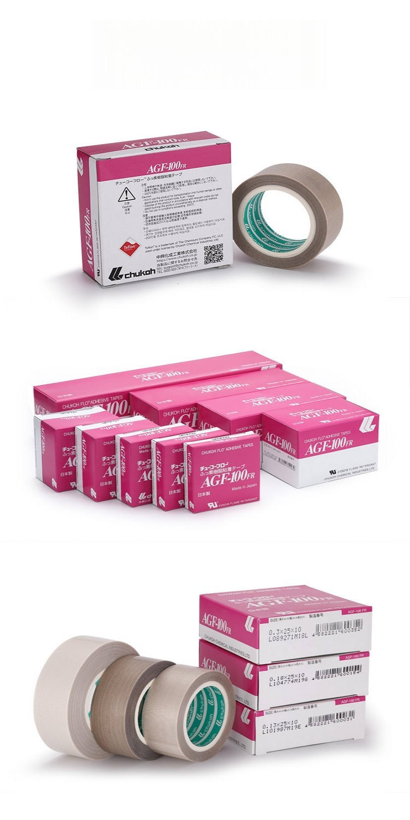 CHUKOH AGF-100FR 13mm / 19mm / 25mm Teflon PTFE Adhesive Tape Japan ...