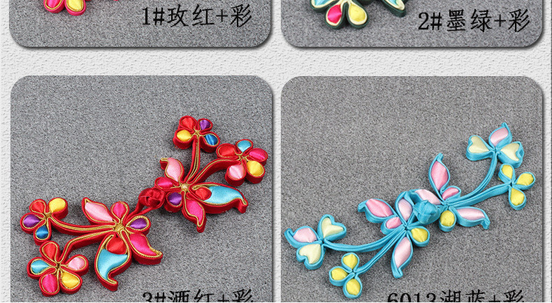 Chinese Style Buckle Plum Blossom Buckle Tang Dynasty Wedding Dress ...