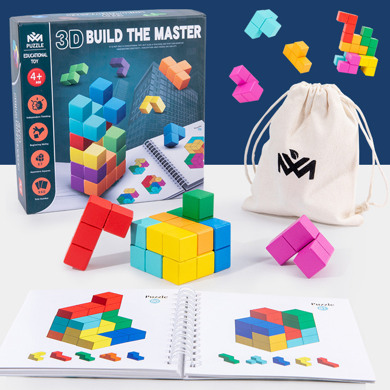 Education IQ Tetris 3D Master Of Space Block Sorting 俄罗斯方块 Early ...