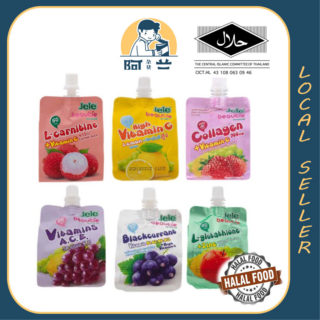 【Snack 现货】阿兰杂货铺 7ELEVEN THAILAND 🇹🇭 Halal Jele Beautie High Vitamin 100 ...
