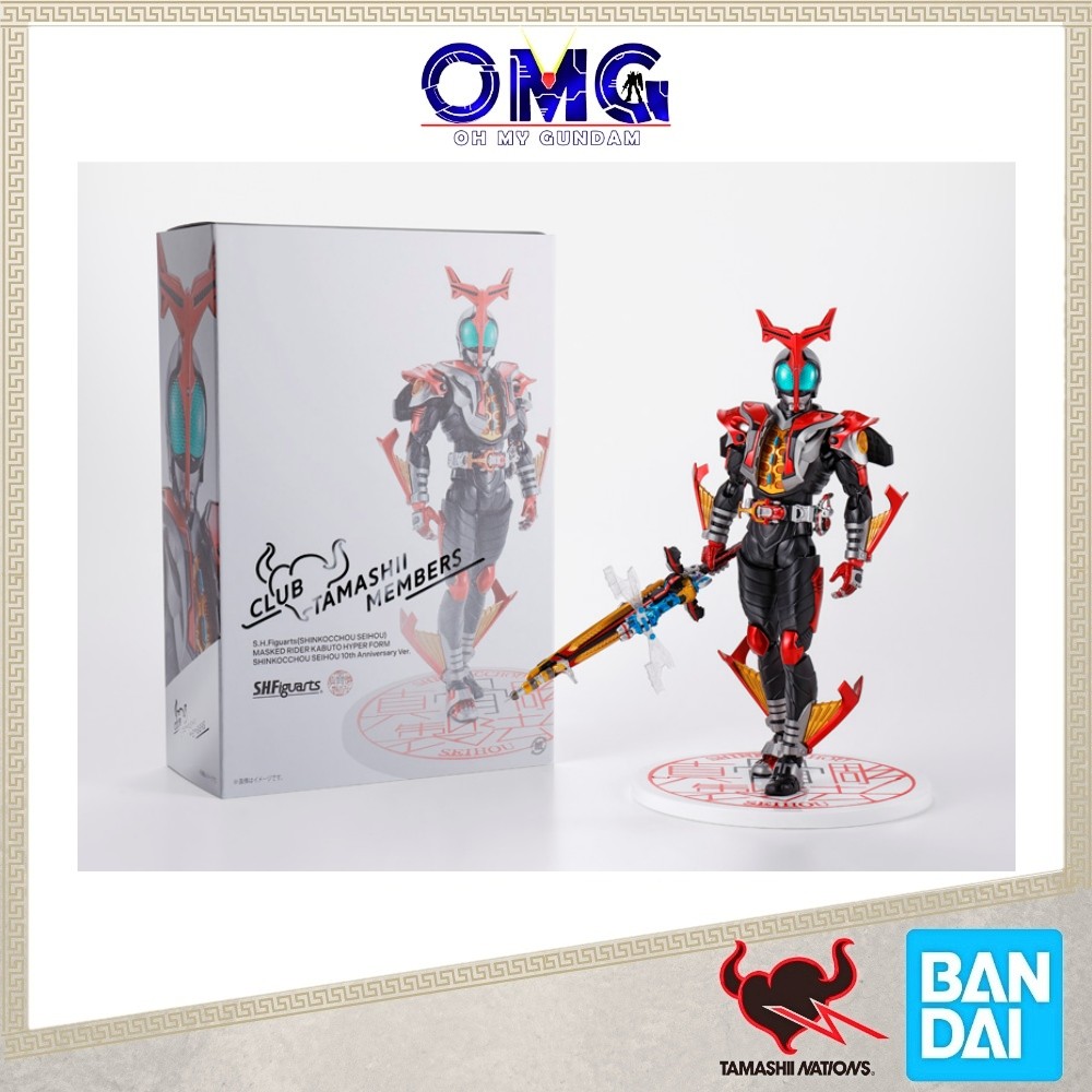 Bandai Tamashii S.H.Figuarts (Shinkocchou Seihou) Masked Rider Kabuto ...