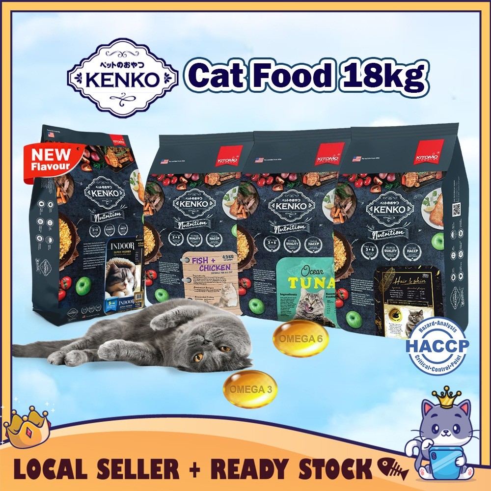 CATQUEEN 18KG KENKO Nutrition Hair & Skin Premium Omega 3 Cat Dry Food ...