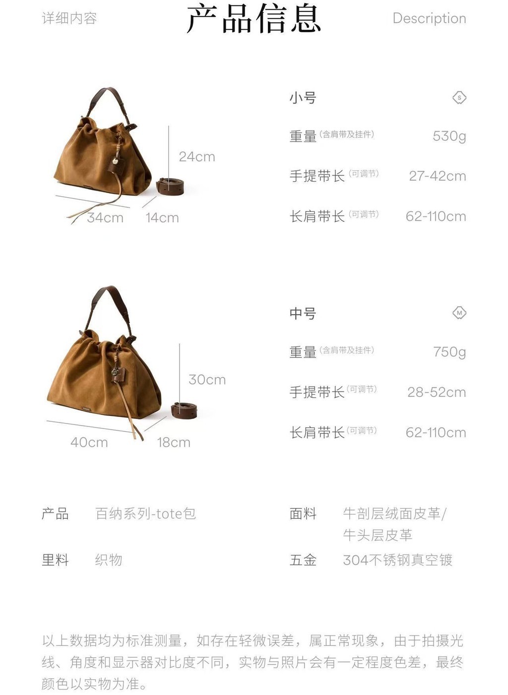 Suede Velvet Trace Collection - Light Travel Hobo Bag, Versatile ...