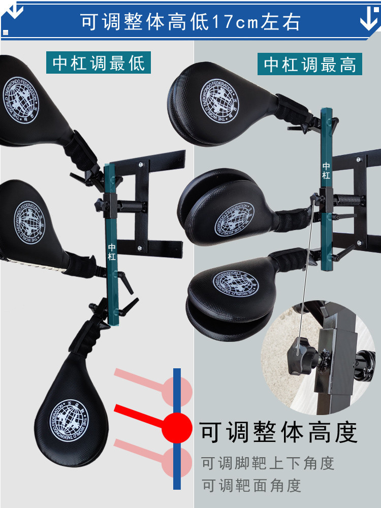 Taekwondo Kicking Target, Multi-Position Kicking Target, Fixed Wall ...