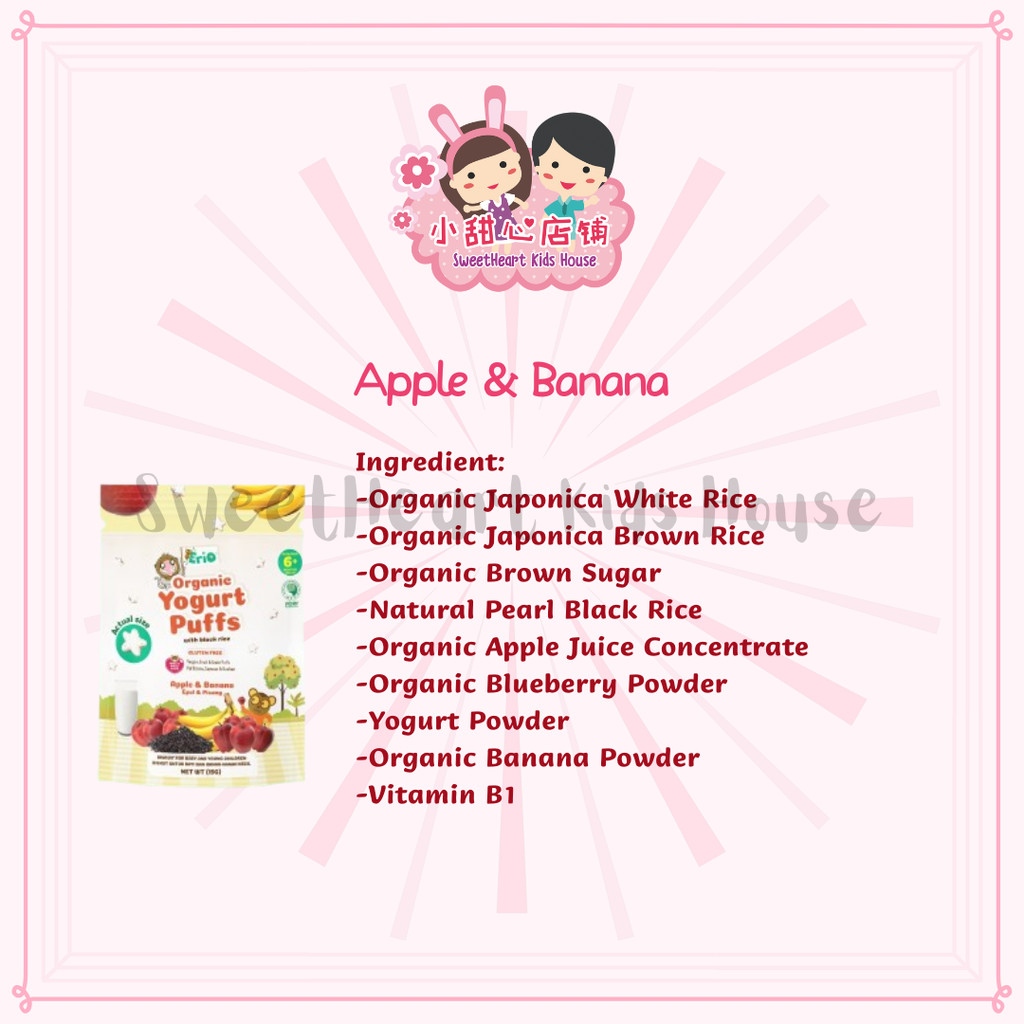 Erio Organic Yogurt Puffs with Black Rice Snack宝宝酸奶黑米泡芙饼 | Shopee Malaysia