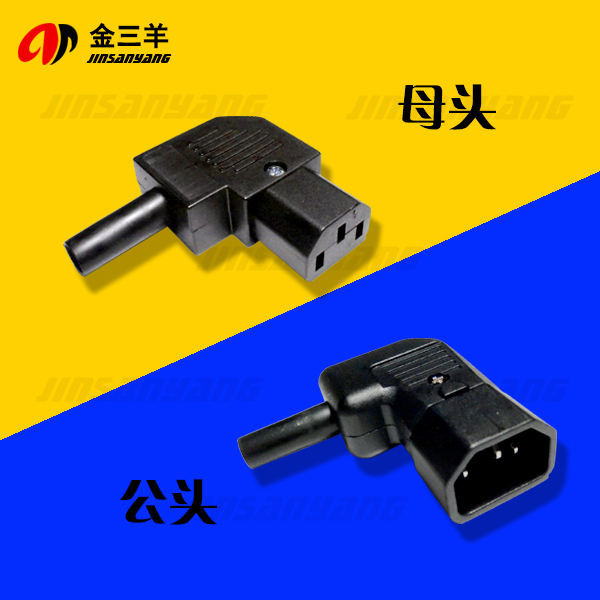 - Ready Straw! All Copper 90 Degree Elbow Pin Plug Socket AC Power Plug ...