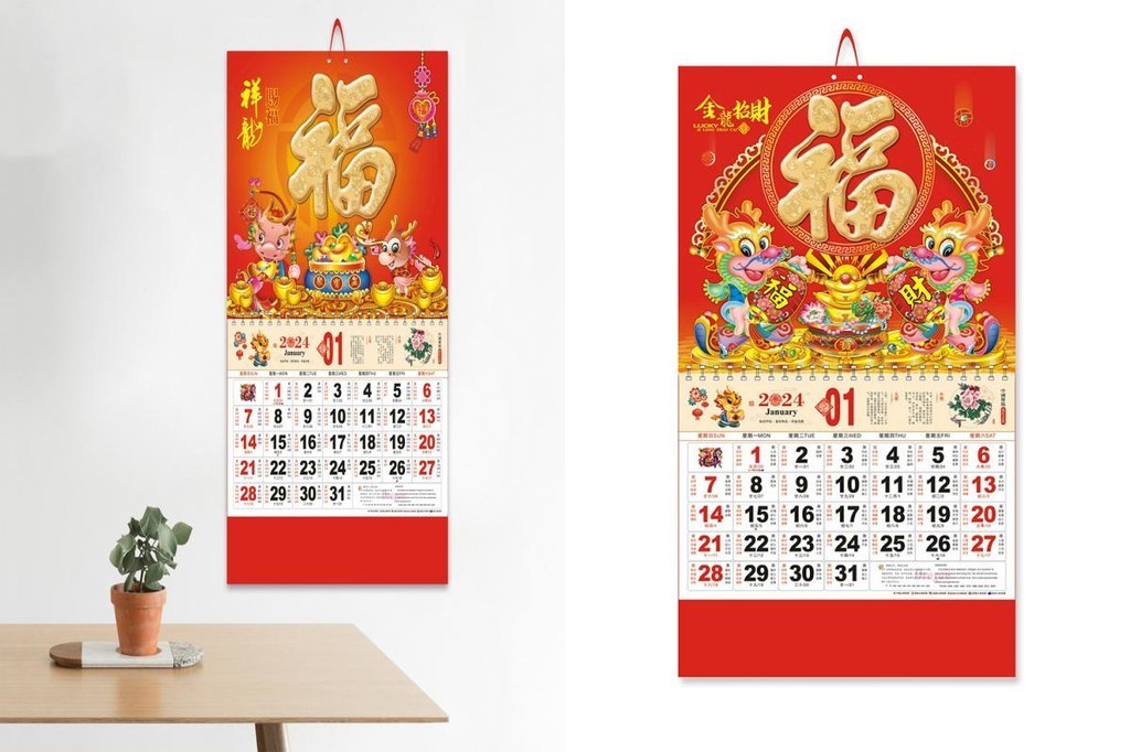 MYT- 2024 Year Calendar Family Calendar 2024 Dragon Year Chinese New ...
