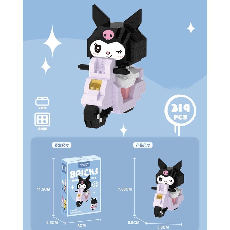 Sanrio Building Block Kuromi Cycling DIY Mini Building Block ...