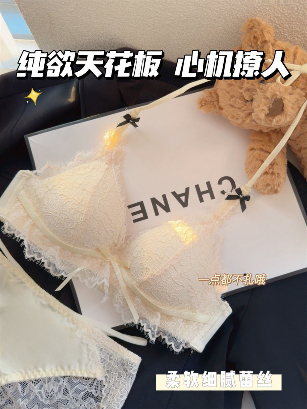 Overlapping Formula Pure Desire Style Underwear Women Halter Neck Small ...