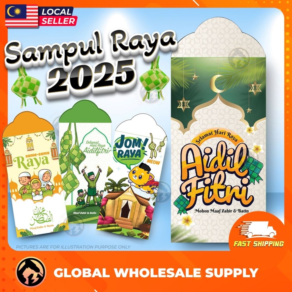 🌙 Sampul Raya Aidilfitri 2025🌙 Sampul Raya 2025 Premium Sampul Duit ...
