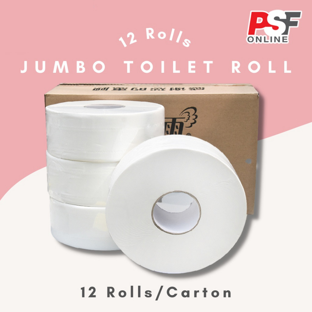 酒店级优质卫生纸 3ply/4ply Jumbo Toilet Paper Bundle (12/18 Rolls) – Hotel ...