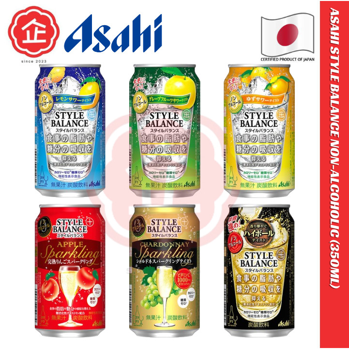 ASAHI Style Balance Non-Alcoholic Sparkling Drink 朝日无酒精起泡饮料 (350ml) JP ...