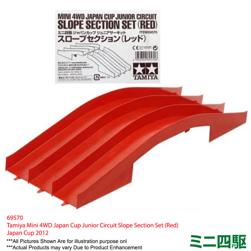 💯 Tamiya Track Mini 4WD Series Japan Cup Jr. Circuit Slope Section (Red ...