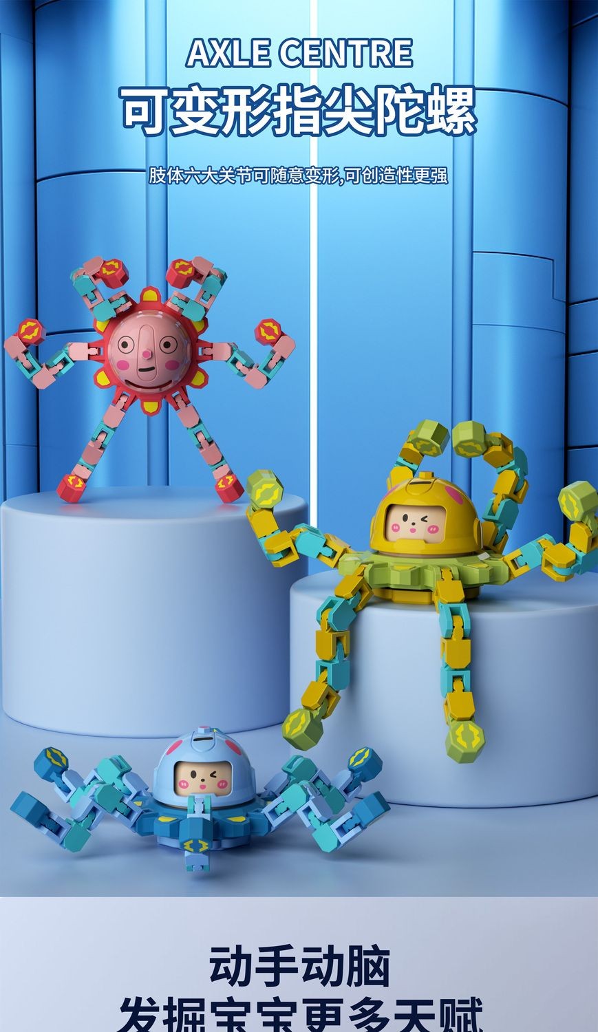 【柚小卡】Creative and ever-changing fingertip rotating stack Arhat finger ...