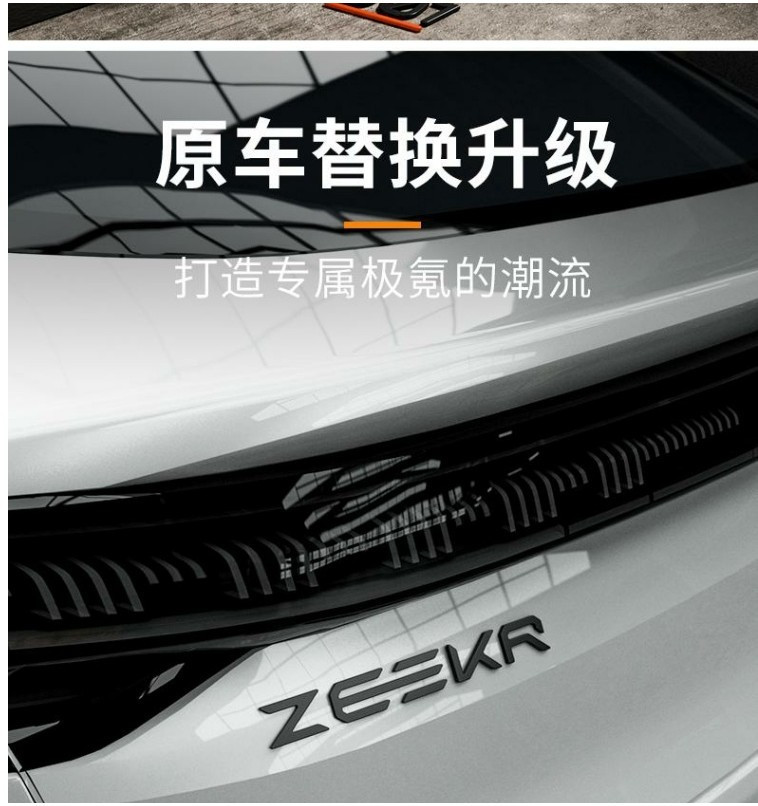 Zeekr 009/ZEEKR X/001 Exclusive Metal Car Logo Love Car Tail Logo ...