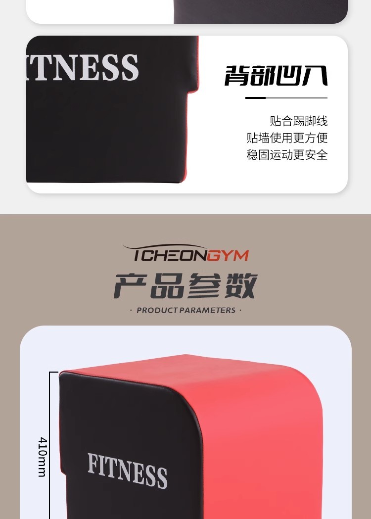 Hip Thrust Box 45*45*41cm hip bridge stool Glute Bench Plyometric Stool ...