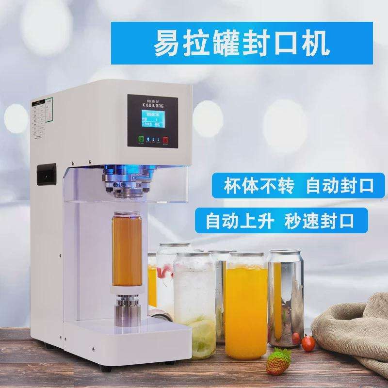 Can Sealing Machine Milk Tea Shop Cup Sealing Machine Lesliang Can ...