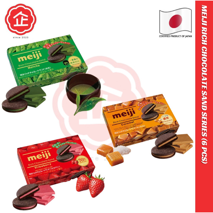 MEIJI Rich Chocolate Sand Biscuit 明治夹心饼干 (6 PCS) JP/JAPAN 『PRODUCT OF ...