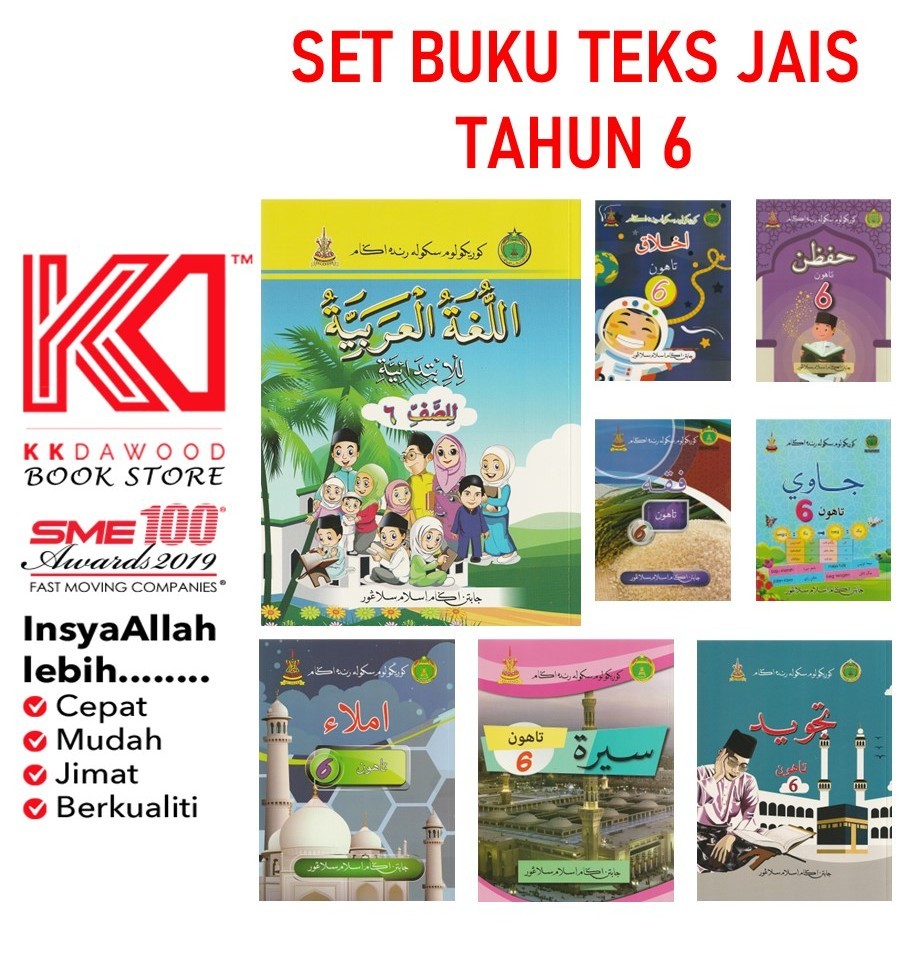 [KKD] Buku Teks Sekolah Rendah Agama Tahun 6 (JAIS) | Shopee Malaysia