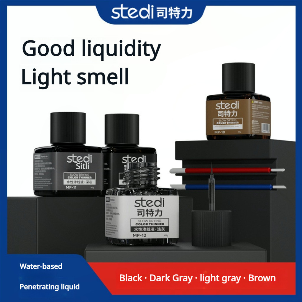 Stedi MP-10~MP-13 40g Water Based Panel Line Paint Plastic Model ...