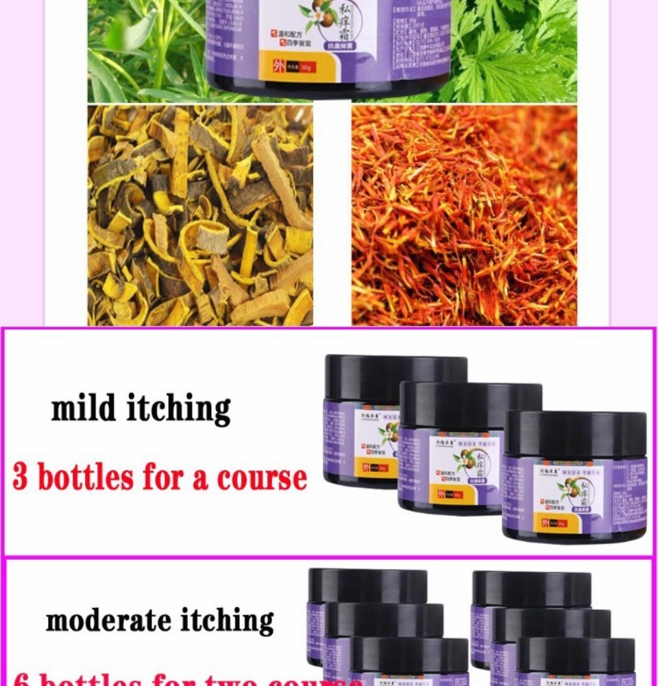 Y12 Anti-itch cream Fast relief 30g man skin care cream antibacterial ...