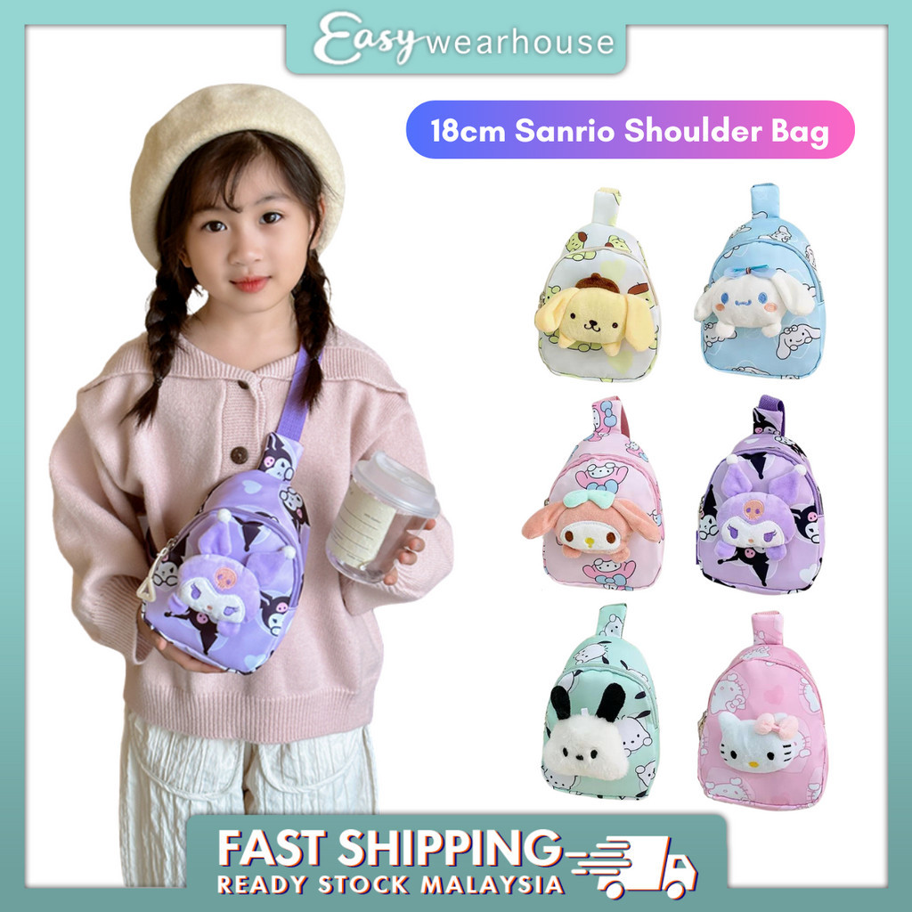 EASY WEARHOUSE S@nri0 Chlidren 18cm Shoulder Bags Sling Bags Kur0mi ...