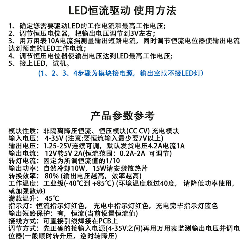 Dc Automatic Buck-Up Constant Current Constant Voltage Charging Module ...