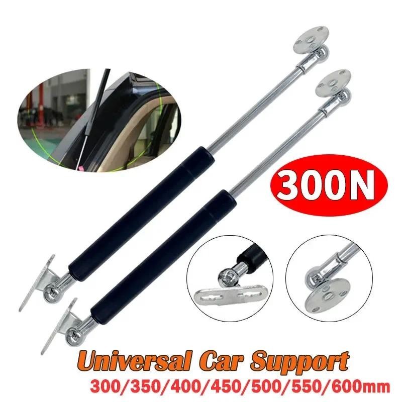 2x Universal Rod Gas spring folding hinge Stroke 300N Force lift ...