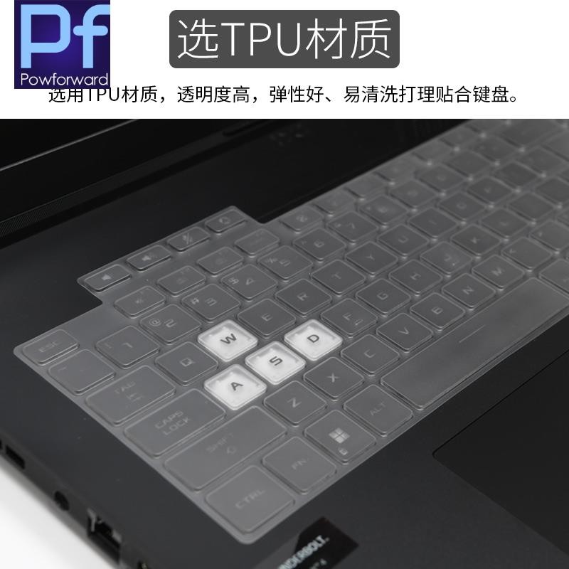 Laptop Keyboard Cover Skin for ASUS TUF Gaming F16 (2024) FX607 FX607JV ...