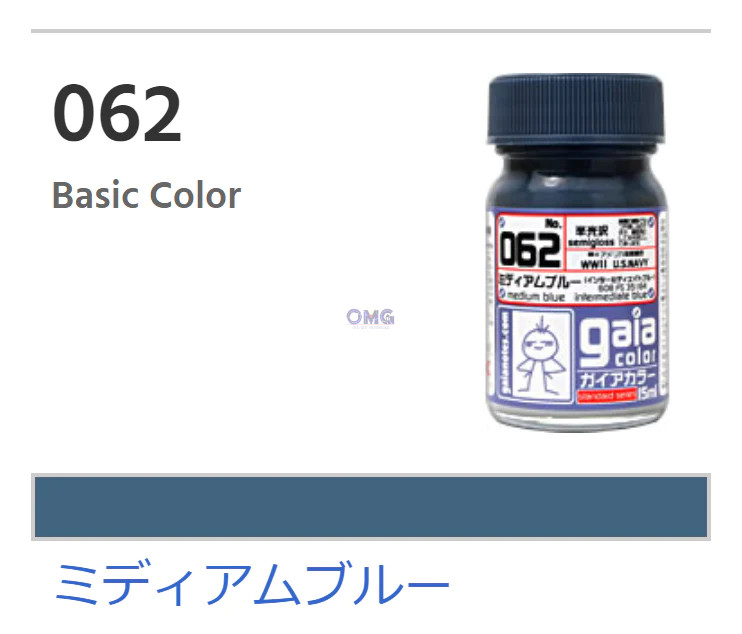 Gaianotes Gaia Color Series 061 - 075 Gaia Standard Colors Lacquer ...