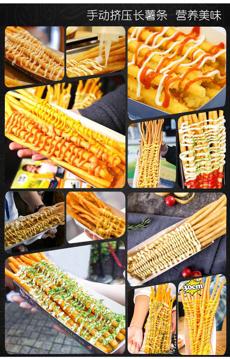 Premium Long French Fries Squeezer 30cm Machine Flour Special 30cm Long ...