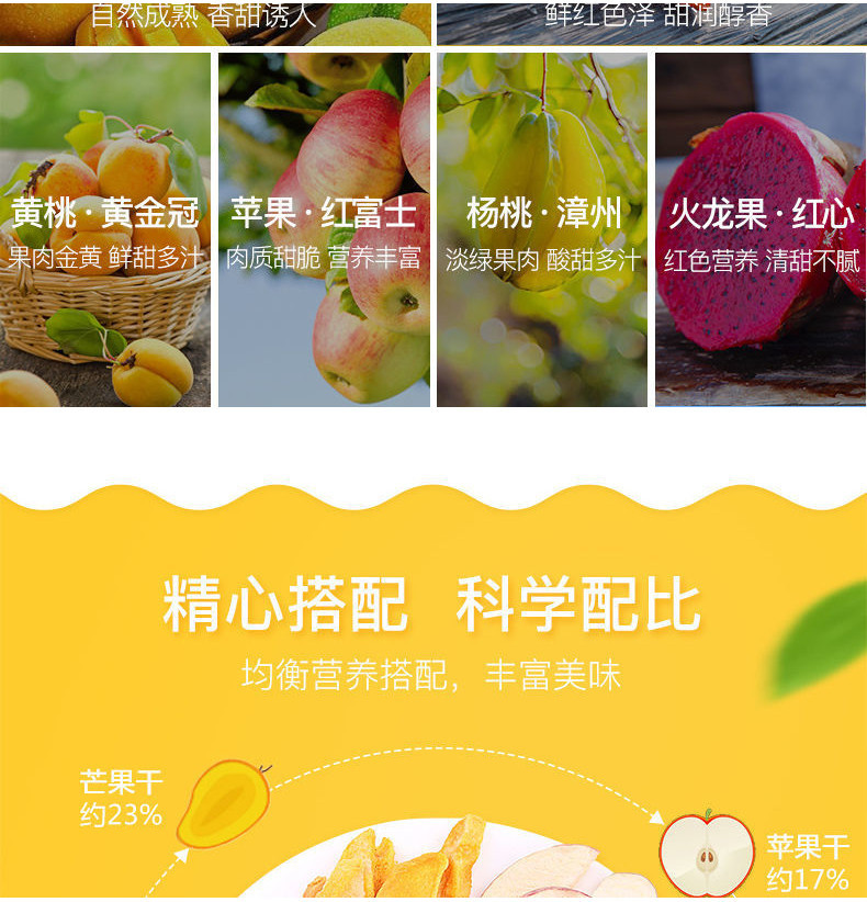 ZEJUN Baicao Flavor - Mixed Freeze Dried Fruit Dried 30g Mango ...