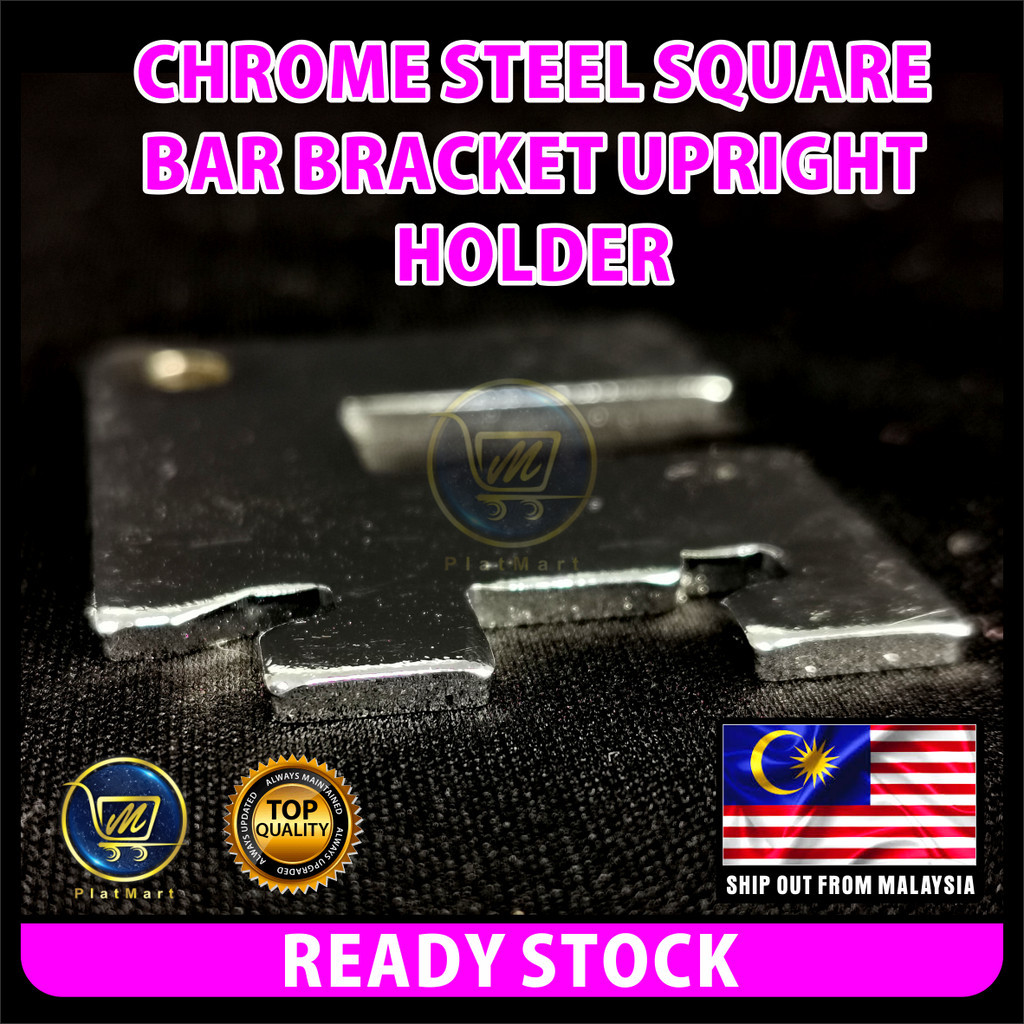 PlatMart - [READY STOCK] 1 PCS CHROME STEEL AA UPRIGHT SQUARE BAR ...