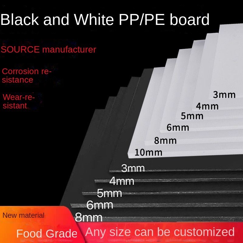 First Order Low Price Food Grade White Pp Plate Black Pe Rubber Sheet ...