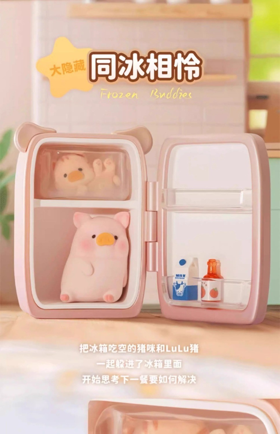 【Ready Stock】lulu猪 一代 二代 lulu pig blind box 盲盒 Teddy Toy Plush Blind ...