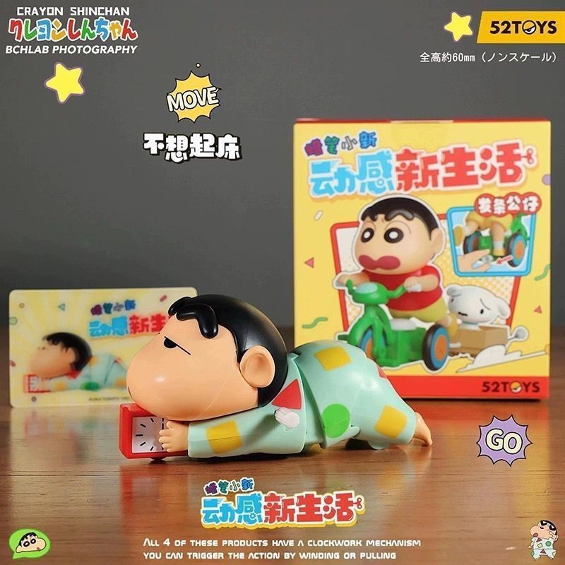 Crayon shin chan crawl rotate blind box figure toy cute doll shin chan ...