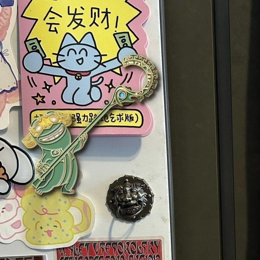 Nezha 2 Motong Haohai Merchandise Boundary Beast Refrigerator Sticker ...