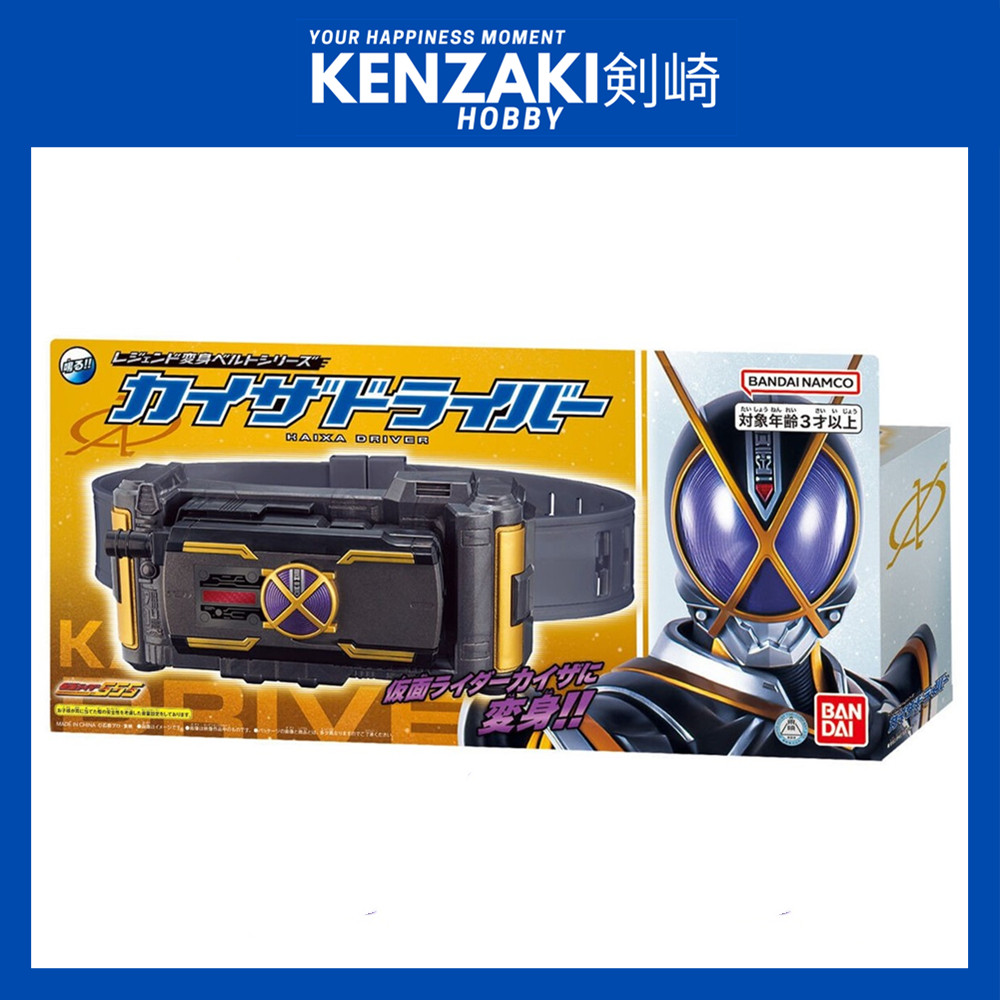 BANDAI LEGEND HENSHIN BELT KAMEN RIDER KAIXA DX FAIZ | Shopee Malaysia