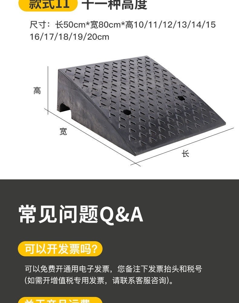 Rubber and Plastic Speed Bump Curb Step Mat Ramp Mat Car Climbing Road ...