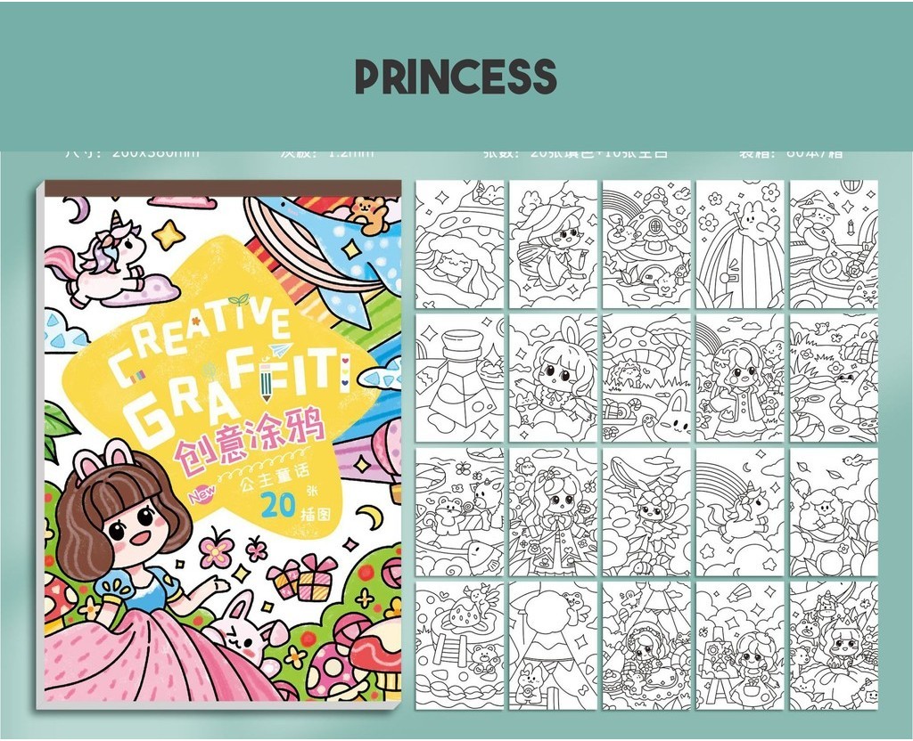 BC Sketch Book Drawing Painting A3 Colouring Book For Kids 30 Sheets ...