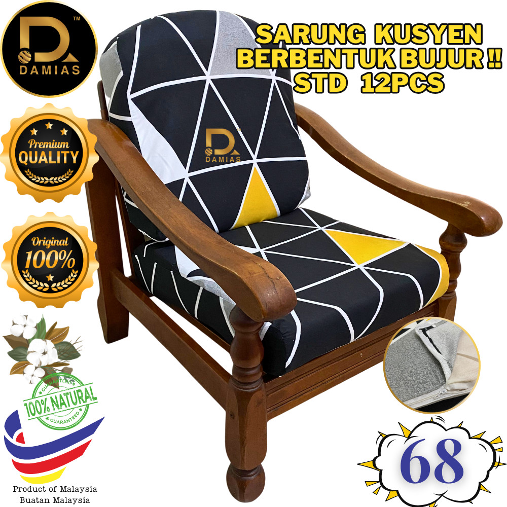 New Sarung Kusyen Kerusi Kayu Home and Living Village Cushion Cover ...